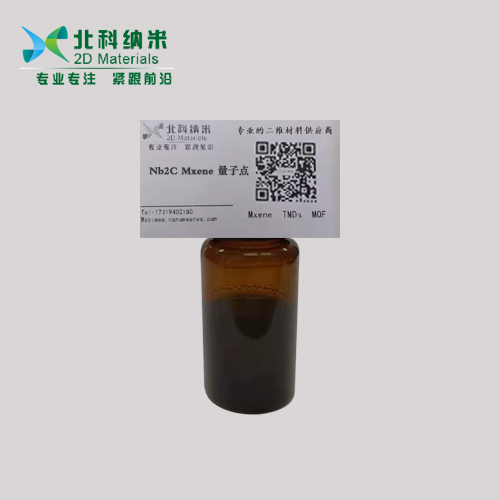 MXene 北科纳米 mxene Ti3C2 V2C Nb2C Mxene材料
