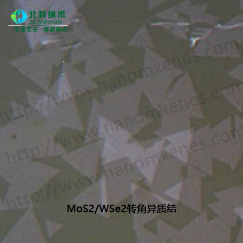MXene 北科纳米 mxene Ti3C2 V2C Nb2C Mxene材料