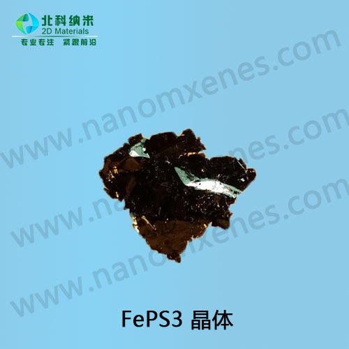 MXene 北科纳米 mxene Ti3C2 V2C Nb2C Mxene材料